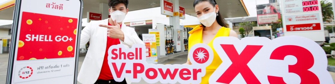 Shell GO+ launches exclusive triple point promotion, and welcomes new ...
